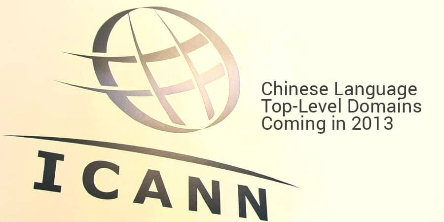 Chinese Language Top-Level Domains | The Egg Company