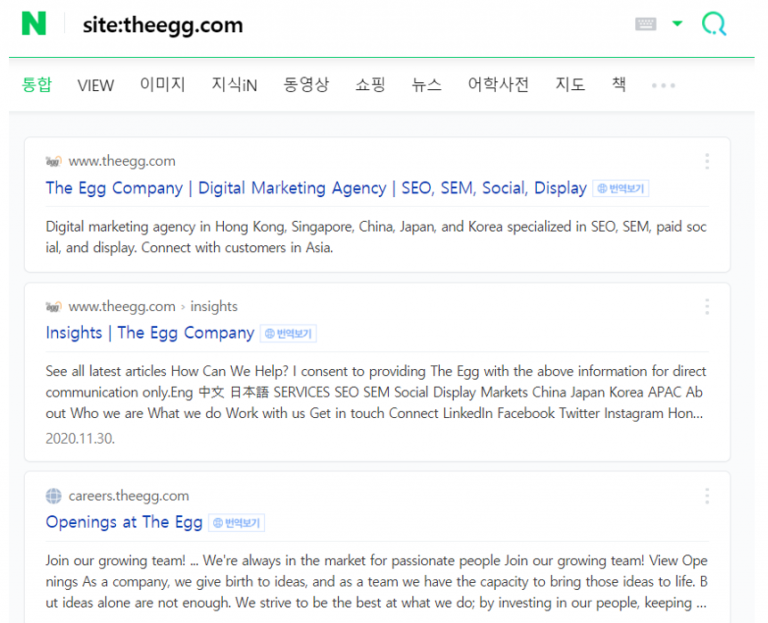 How To Do Naver SEO 2024: The Ultimate Marketer’s Guide