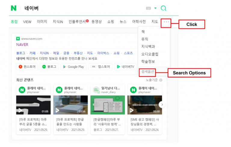 How To Do Naver SEO 2022: The Ultimate Marketer’s Guide