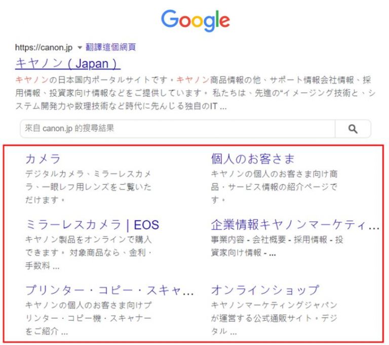 Most Popular Search Engines in Japan 2022 | The Egg Company