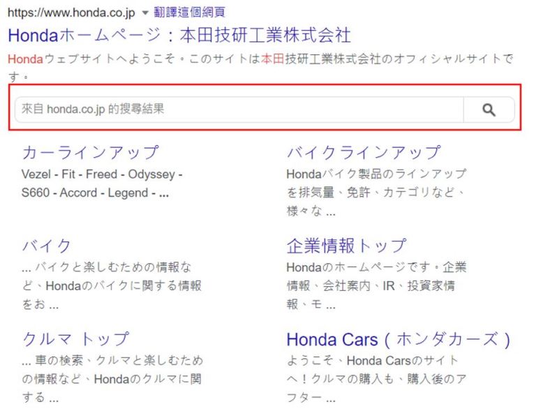 Most Popular Search Engines in Japan 2022 | The Egg Company