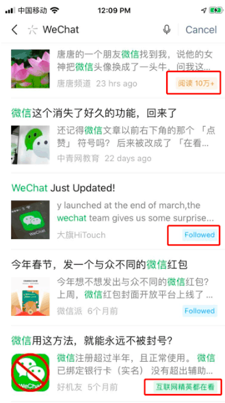 WeChat’s New Features in China’s New Normal: July 2020 | The Egg