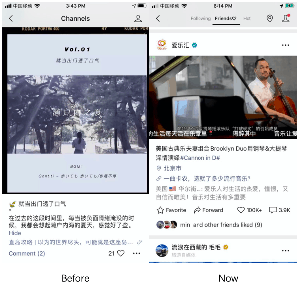 WeChat’s New Features in China’s New Normal: July 2020 | The Egg
