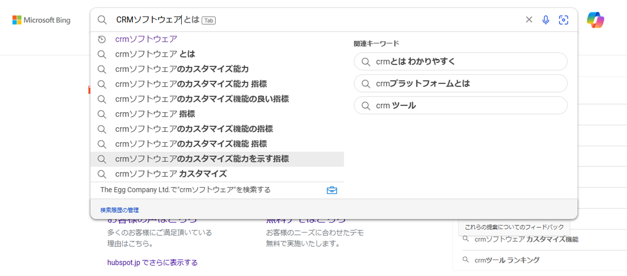 Most Popular Search Engines in Japan 2024 | The Egg