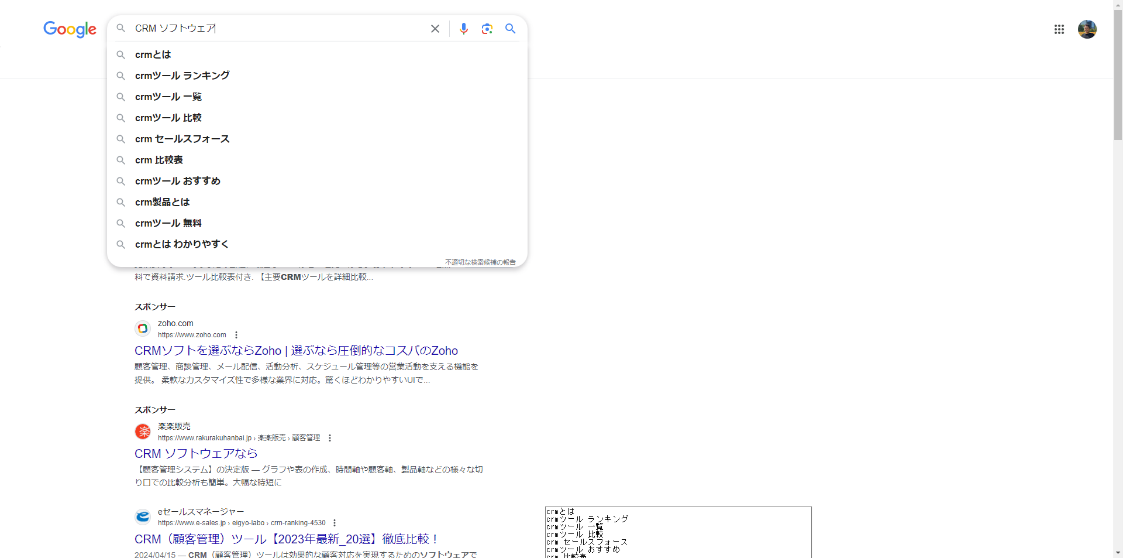 Most Popular Search Engines in Japan 2024 | The Egg
