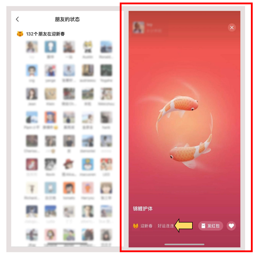 WeChat Digital Trends: Chinese New Year 2022 Edition | The Egg