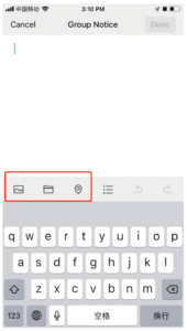 WeChat Feature Updates on New iOS 8.0.21 and Android 8.0.22 | The Egg