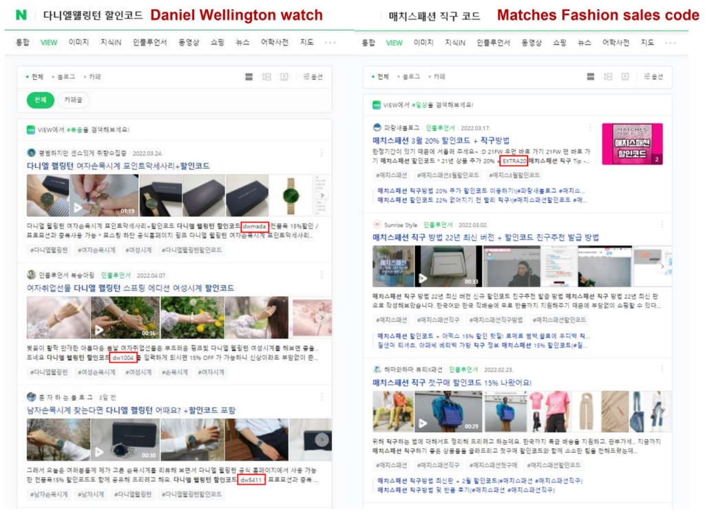 How to Use Naver Blog for Digital Marketing in Korea | The Egg