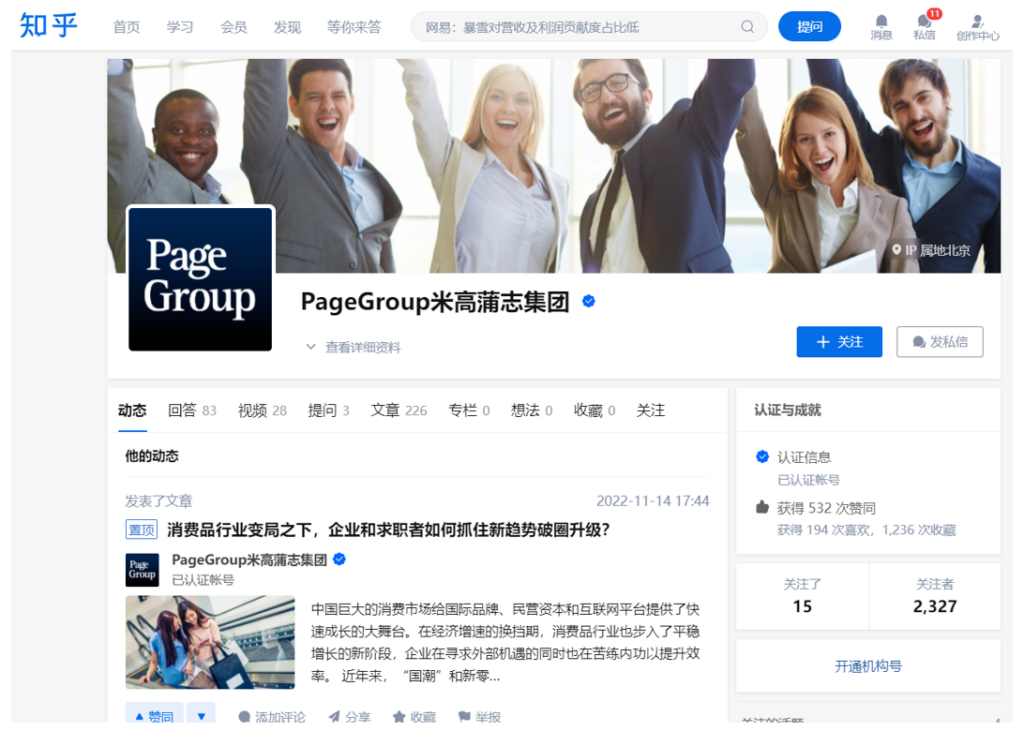 The Best Social Platform Alternatives to WeChat for B2B Marketing in ...
