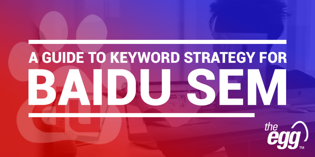 How to Optimize Your Keyword Strategy for Baidu Paid Search Advertising ...