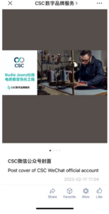 WeChat Update: Bind Multiple Accounts with One Phone Number, Carousel Image Posts, & WeChat ...