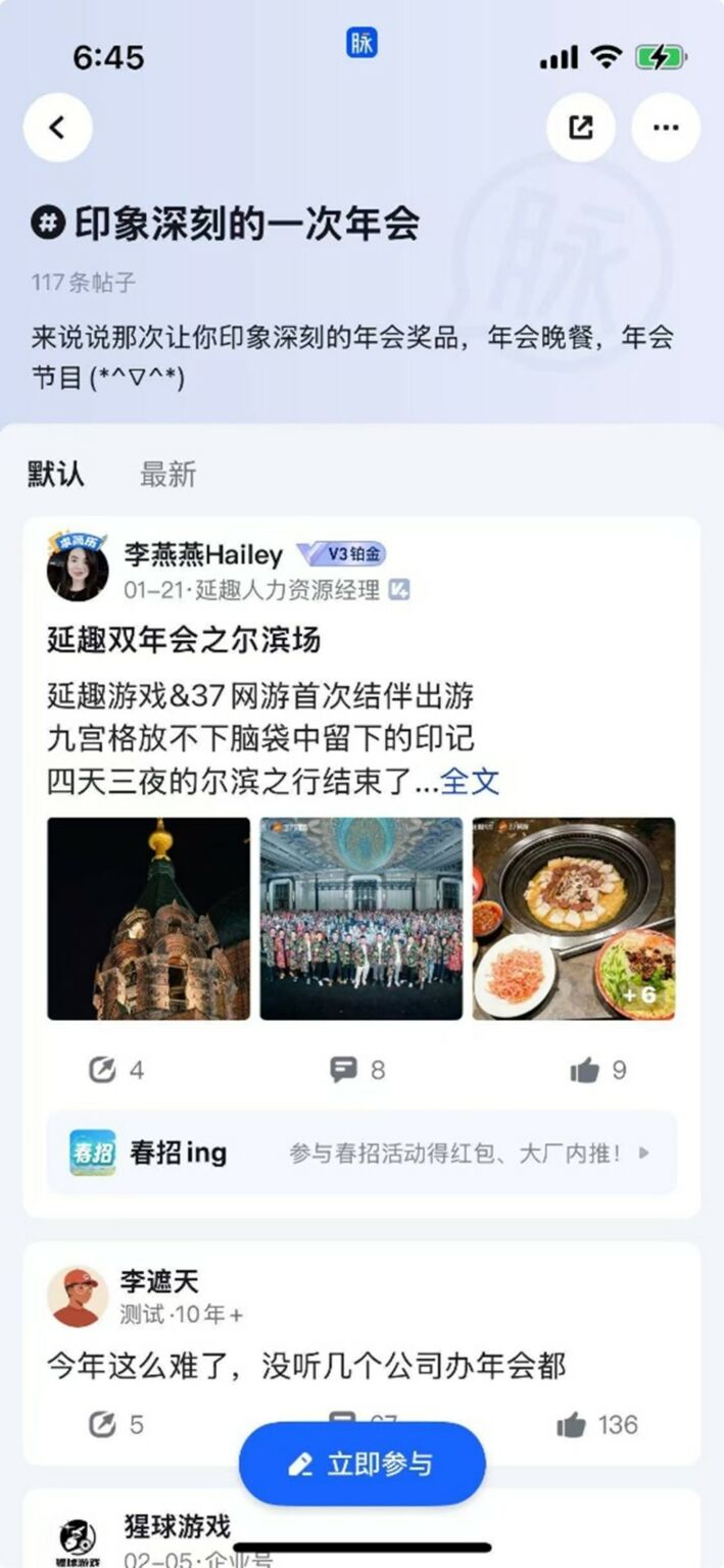 The Best Social Platform Alternatives to WeChat for B2B Marketing in ...