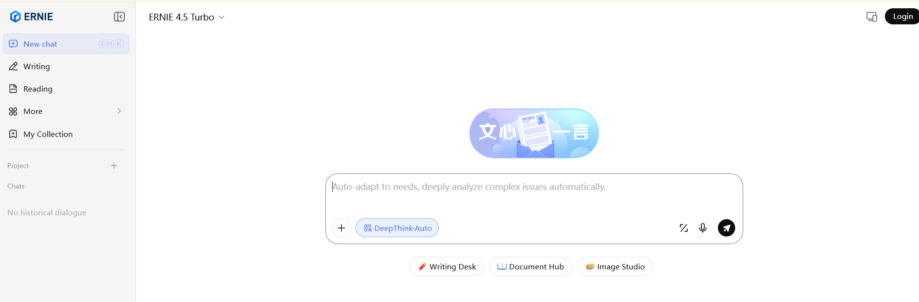 How Baidu’s AI Search Is Changing Marketing in China | The Egg